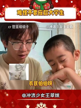 笑死,还得是大学生啊 #大学生 #搞笑 #辅导作业 #弟弟 #娱乐评论大赏