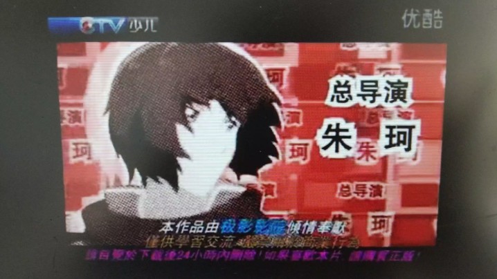 全家总动员东方少年之击斗战车主题曲20240913