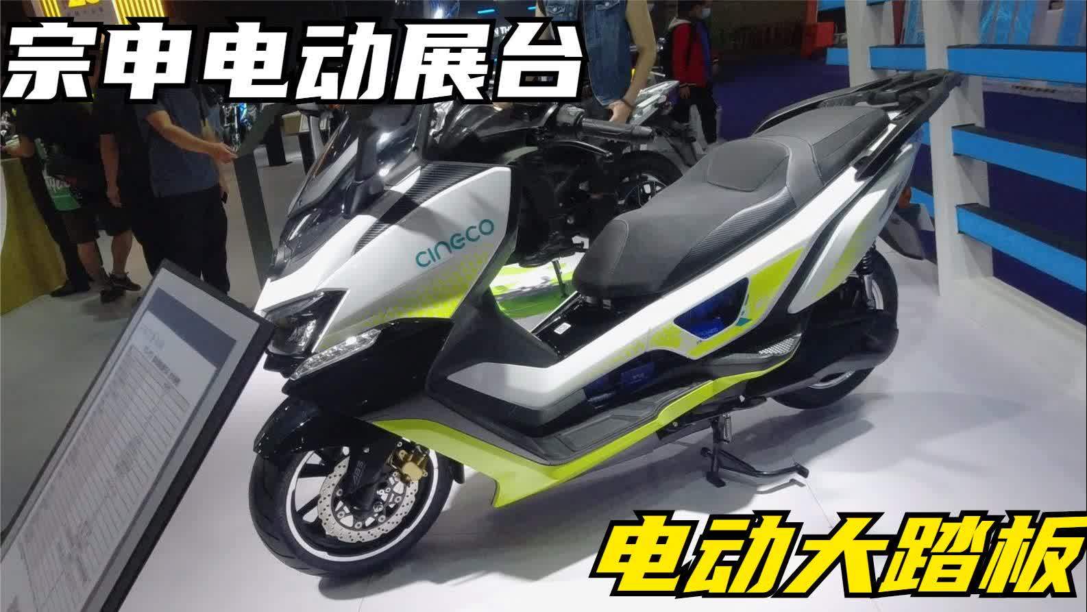 宗申电动车系列,多款电动车型,有喜欢的么?