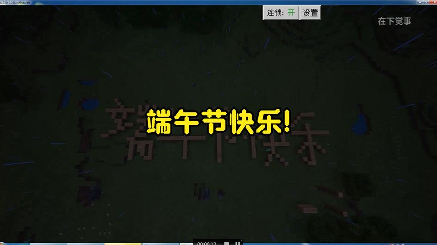 端午节快乐!制作不易,长按点赞有惊喜特效,端午安康有惊喜特效