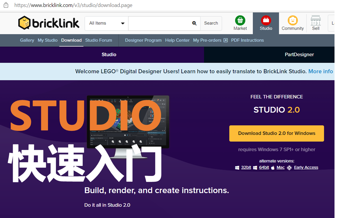 Studio快速入门