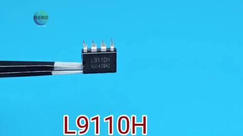 L9110H电机驱动IC电路有多简单?5个元件控制正反转以及调速
