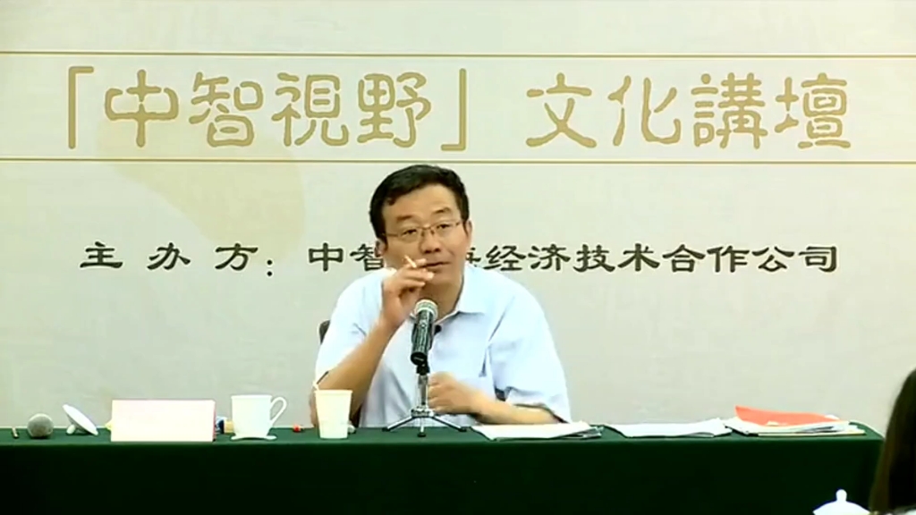 王德峰教授丨如何安顿好自己的无限心?以出世的精神,做去世的事业