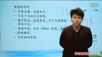 【五年级语文】:阅读理解中的分析句段作用