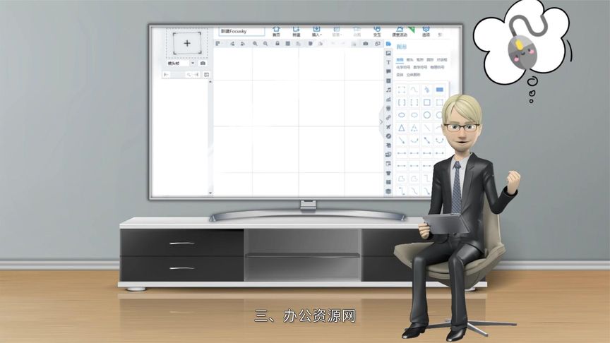 如何免费的制作ppt,一个软件搞定!_多媒体课件制作软件