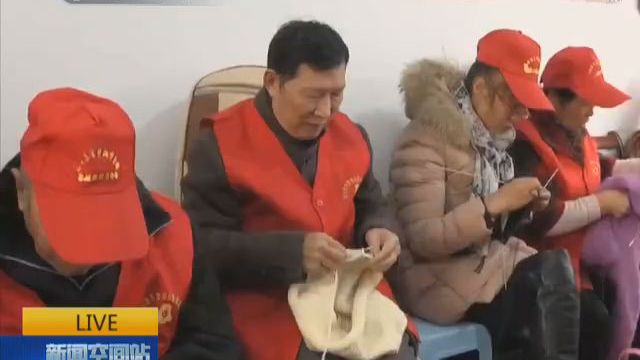 天冷人心不冷!江苏省各地关爱贫困儿童在行动