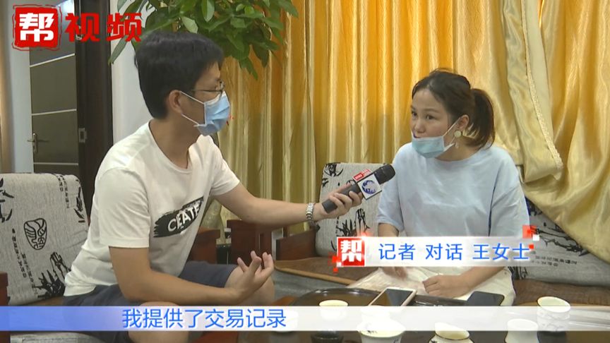 微信账户近30万元被冻结申诉未果,听了客服回应后网友炸了锅