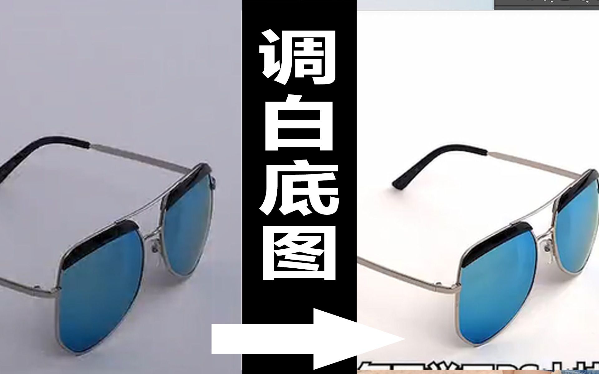ps,ps教程,ps技能,灰色背景秒变白底,白底图原本如此简单