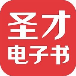 圣才学习网 