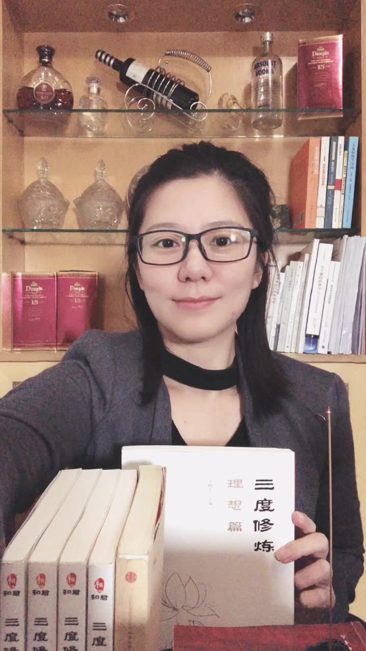 和君商学院每日读书倡议:成为杰出的管理学家-欧洲绅士法约尔