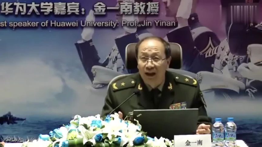 金一南教授:普京是怎样当上俄罗斯总统的?