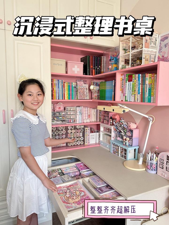 ߌ�沉浸式整理书桌✨看看小孩姐怎么布置? 依依今天重新布置了一下...
