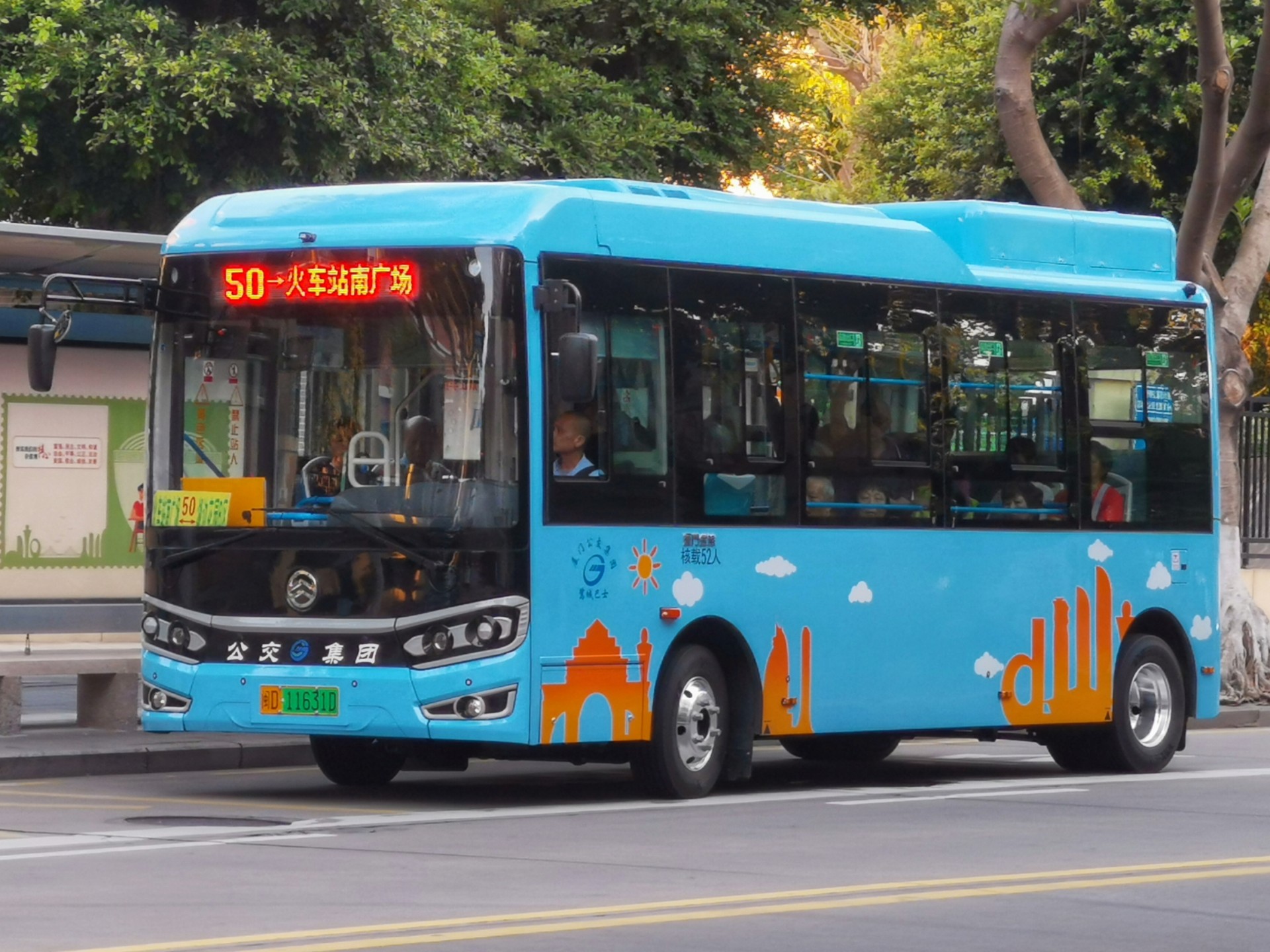 【速递厦集最新赤石车】厦门公交 金旅 XML6705JEVY0C纯电动零后...