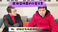 心理咨询案例实录二从这几点来分析是否存在抑郁症的可能(一)