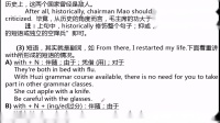...带你:三分钟轻松搞定英语中“最常见、最走心、最烦人”的with结构