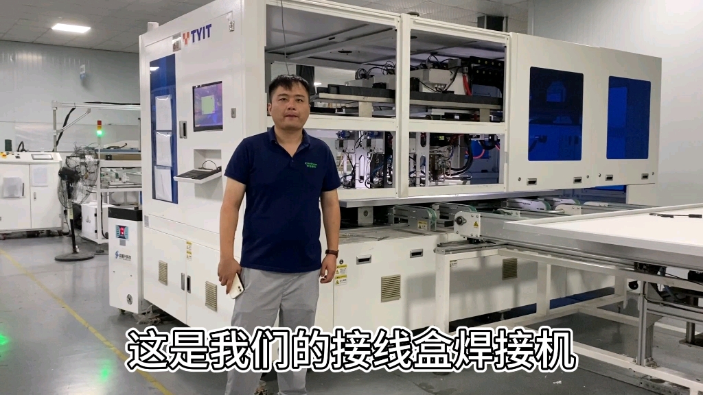 光伏组件是这样生产出来的!