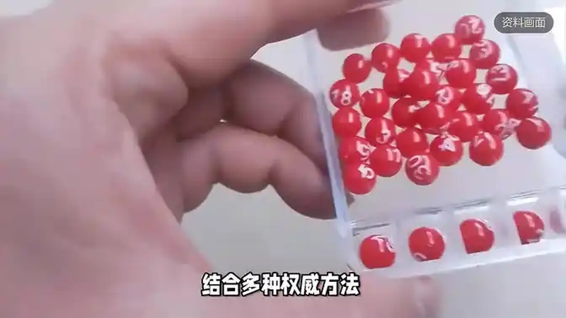 双色球如何杀号要怎么做才能更好地获得想要的号码双色球必知