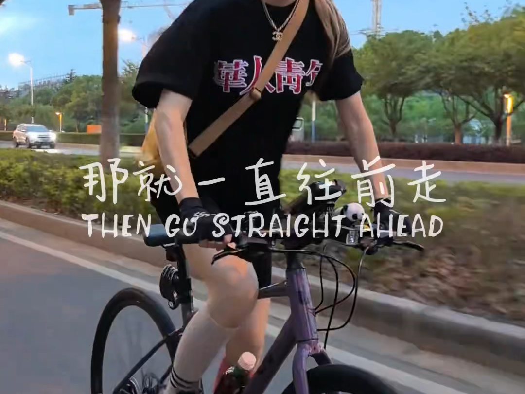7张出捷安特乌梅子酱超高颜值,速度快又轻松,拍照超好看 性价比超高,...