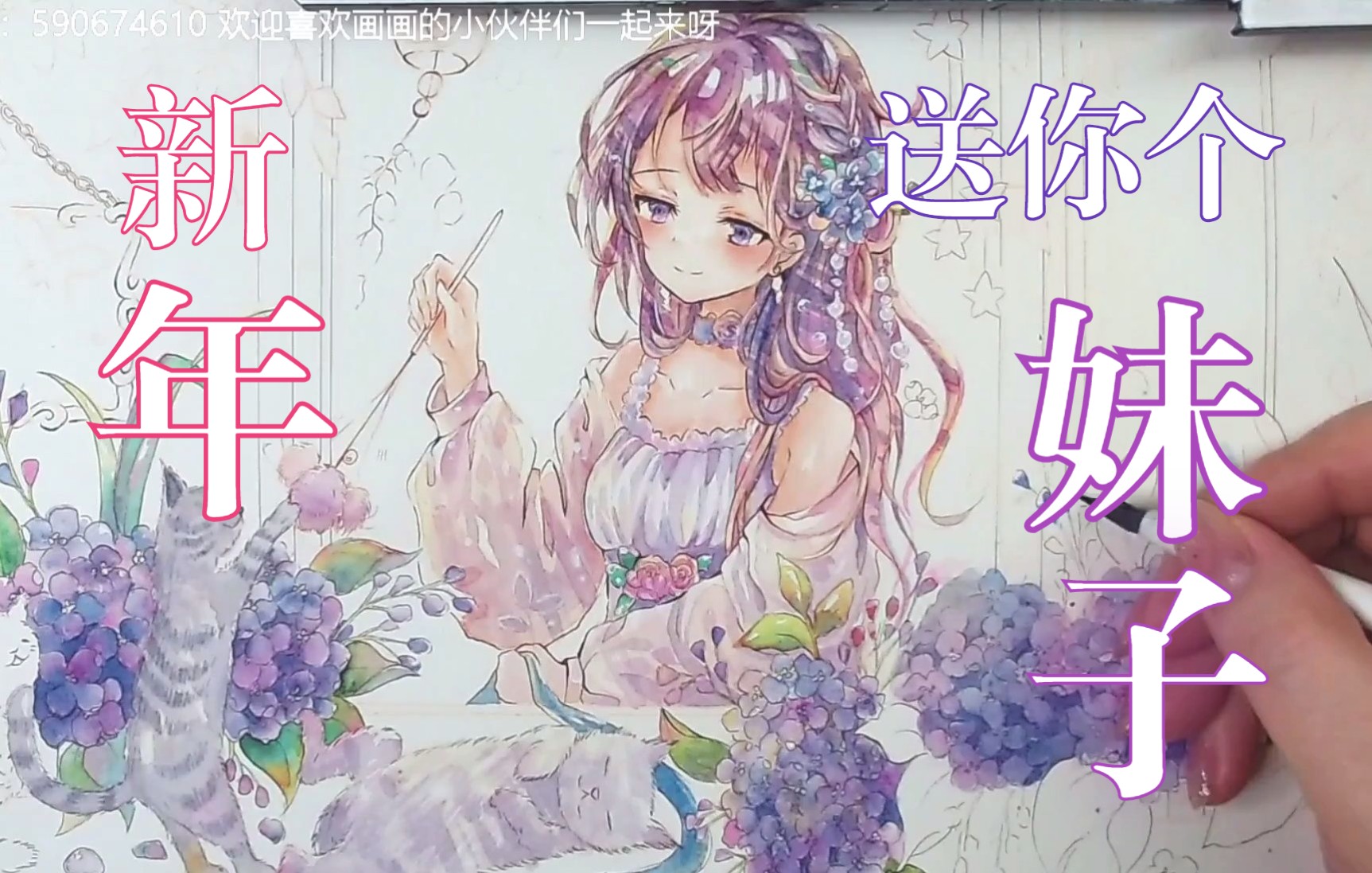 【水彩】手绘一个水彩日历抽奖送给你~温温柔柔的2022 啦~