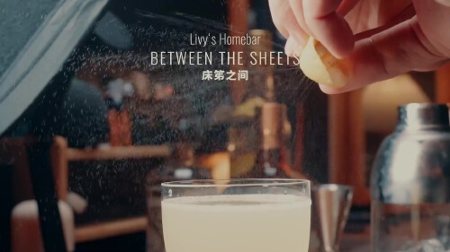这名字真让人臆想连连经典鸡尾酒《床第之间》 Between