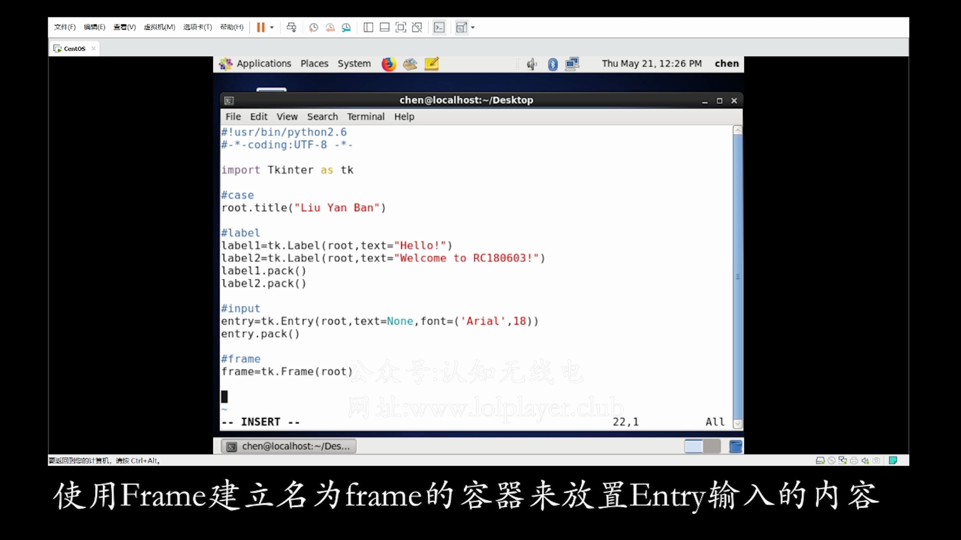 使用python编写一个简单的留言板