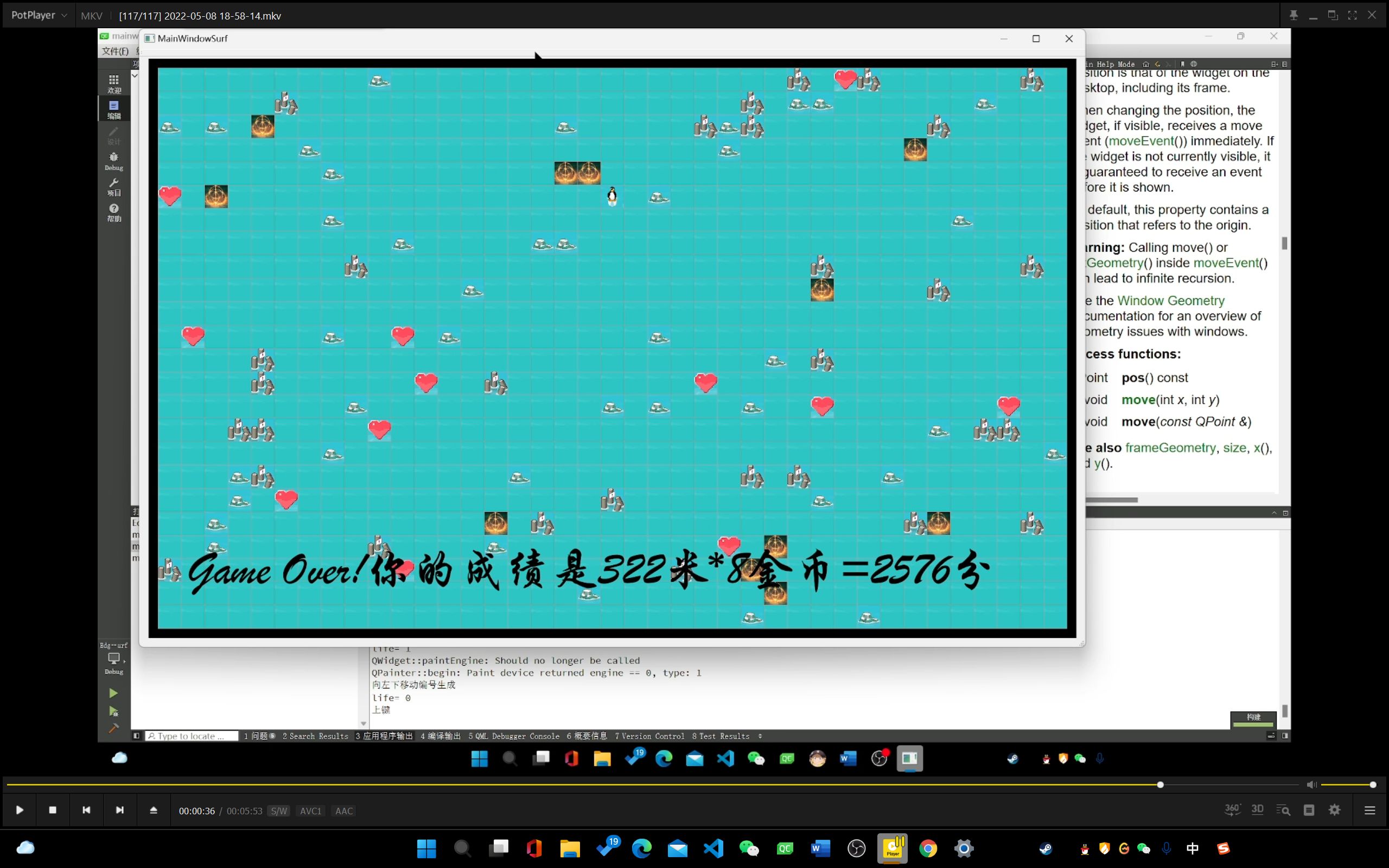高级语言程序设计C++2-2课程大作业:edge://surf/