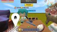 迷你世界半仙单人生存合集 第313集 神器空岛生存,作者套路太深了...