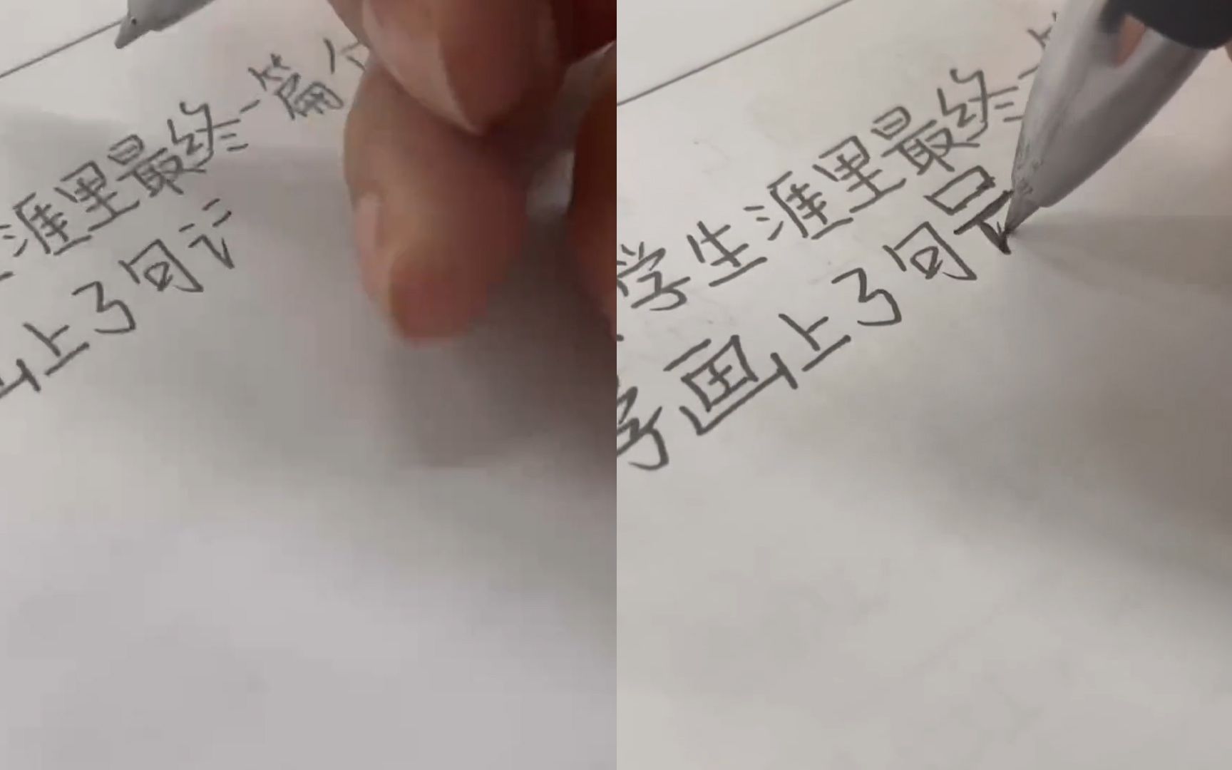 女生毕业登记表上差4笔写错字,思考一番感叹:中国汉字博大精深