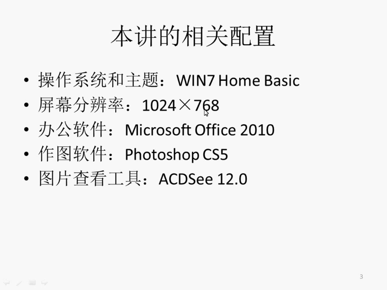 做好科研之科研数据处理与论文作图教程详解