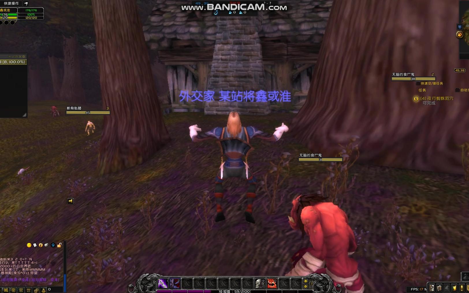 繁琐任务?eui真好用蛤。将鑫魔兽世界第2期