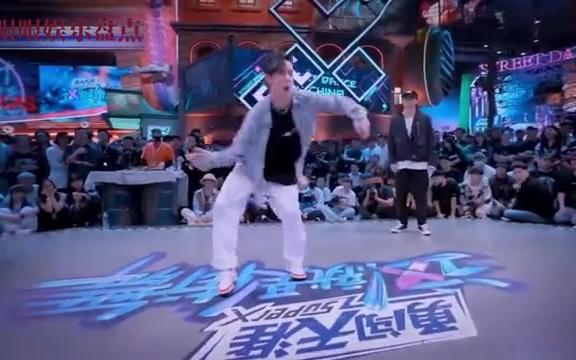 【王一博】街舞名场面,看到就是爽到