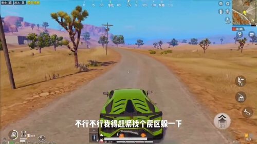 老撕鸡被49个人联合追杀,看我如何极限逃生和平精英超级福利游戏...
