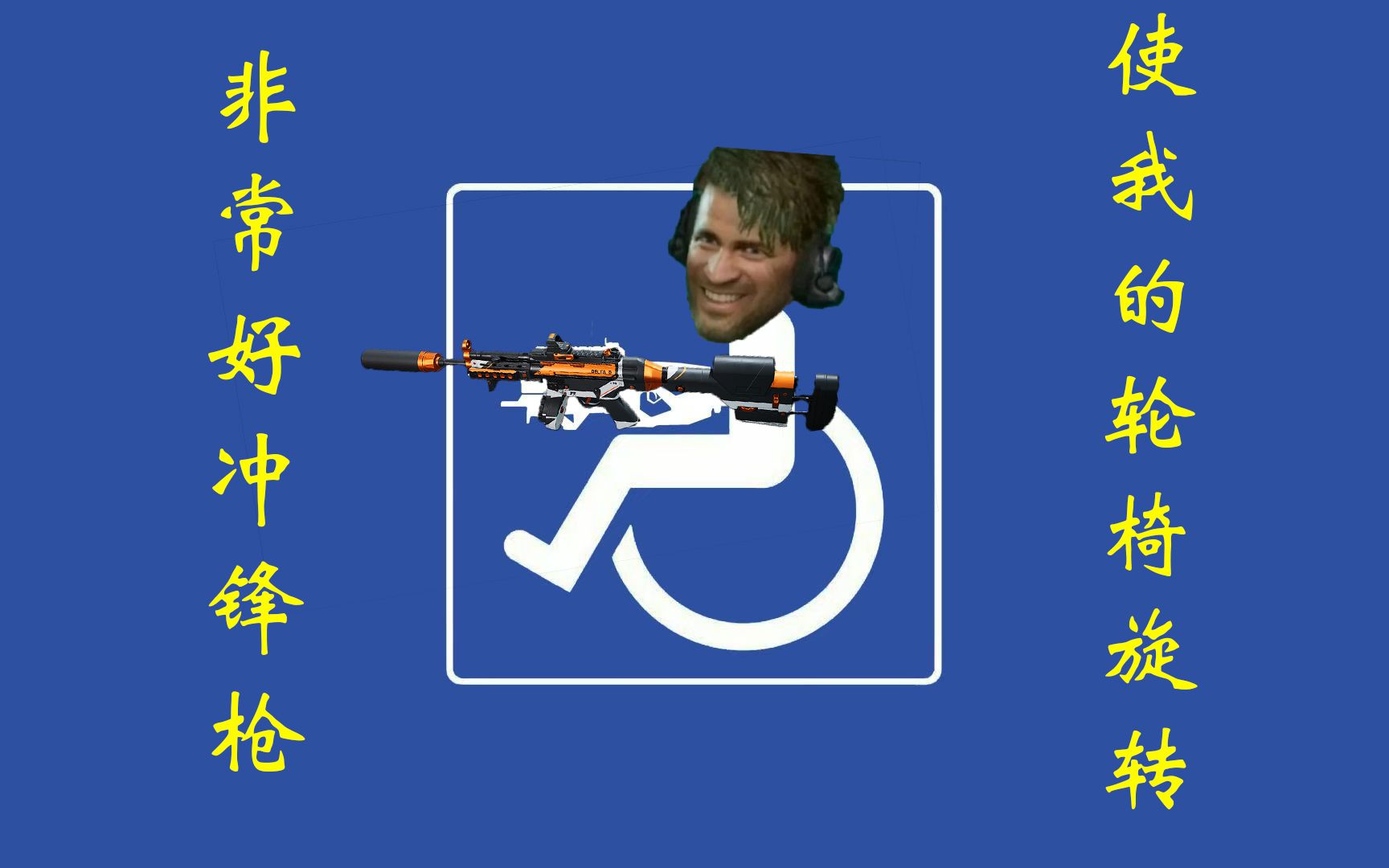 三角洲行动冲锋枪优势距离与改装思路——告别中距离目标恐惧症