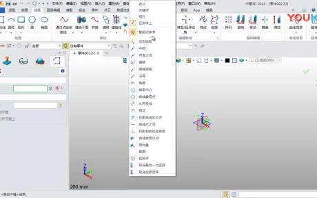 中望2015三维CAD教程第3课《线框绘制》——CAD制图初学入门