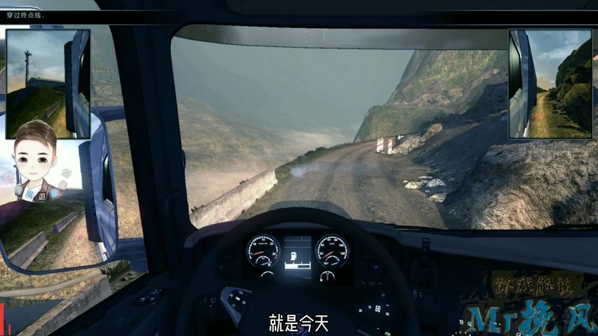 斯堪尼亚重卡驾驶模拟,悬崖峭壁挑战死亡之路 #游戏