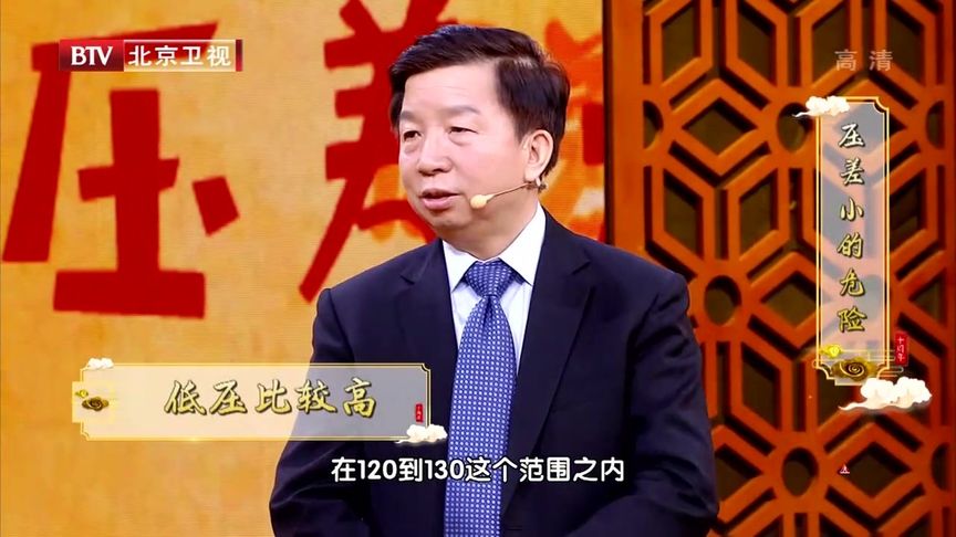 血压差小其实更危险?可能损伤脏器、造成肾衰竭,可惜都忽略了