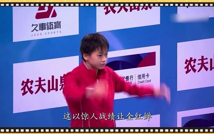 全红婵罕见双人跳水比赛,不愧是周继红眼中的天才少女!就是厉害。