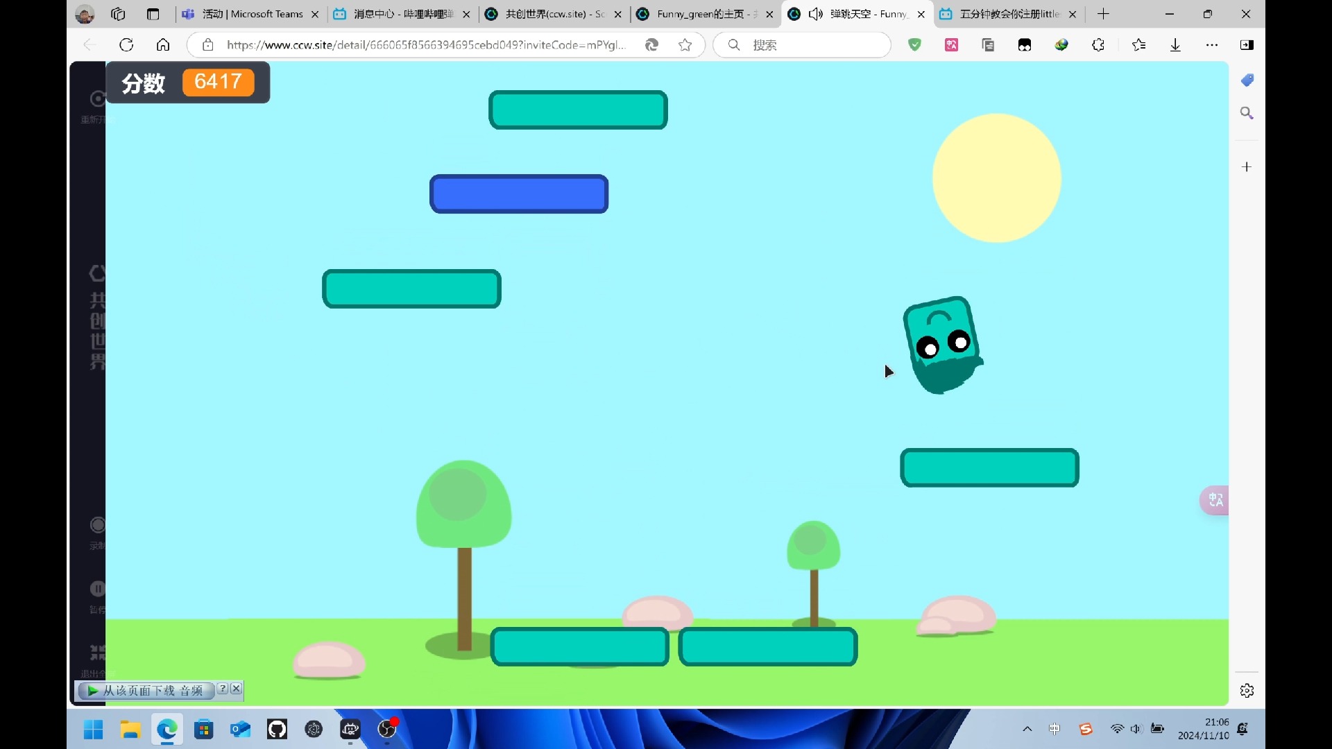 【Scratch】教你做一个Scratch简易小游戏