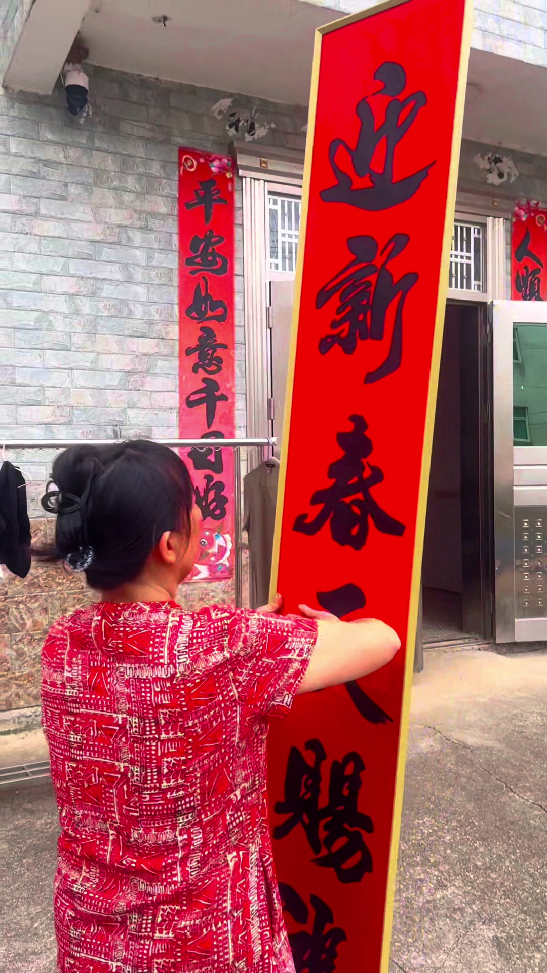 定制高档对联,就找优品楹联制造厂,#住宅对联#住宅大门对联#大门对联...