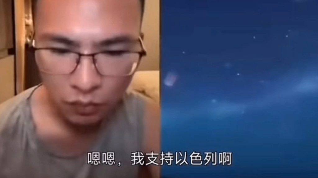 中国网友讨论巴以问题