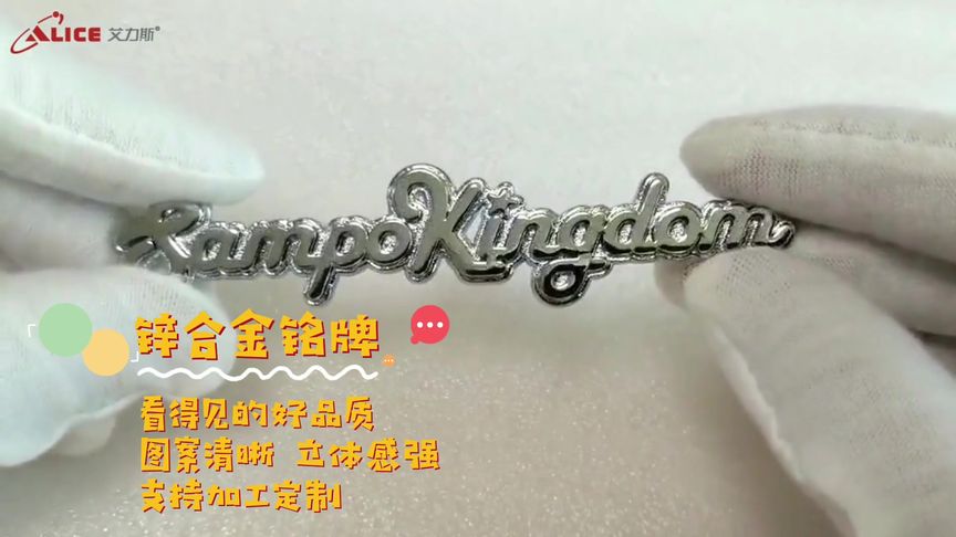 你见过这样的标牌标签吗