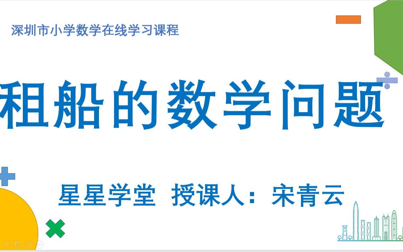 ...进行解释的过程中,进一步体会除法的意义,感受除法与生活的密切联系