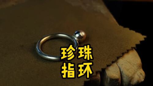 为什么那么多的人喜欢佩戴珍珠首饰?