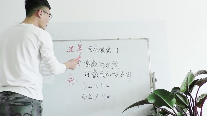 两位数乘以11的速算,原来数学计算这么简单,学会方法最重要