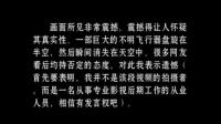 广州巨型UFO事件真伪释疑外星人ufo最真实视频