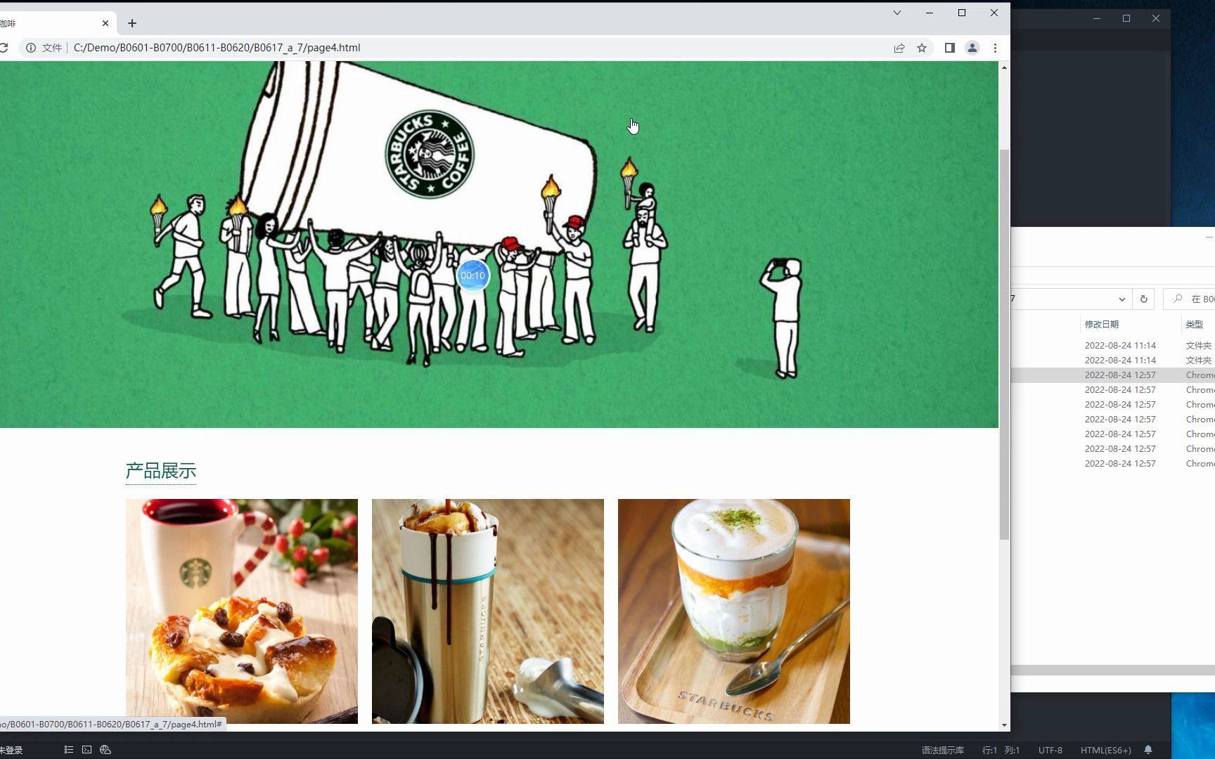 ...网页源码网页成品 HTML学生网页代做网页作业成品 DIV+CSS布局 ...