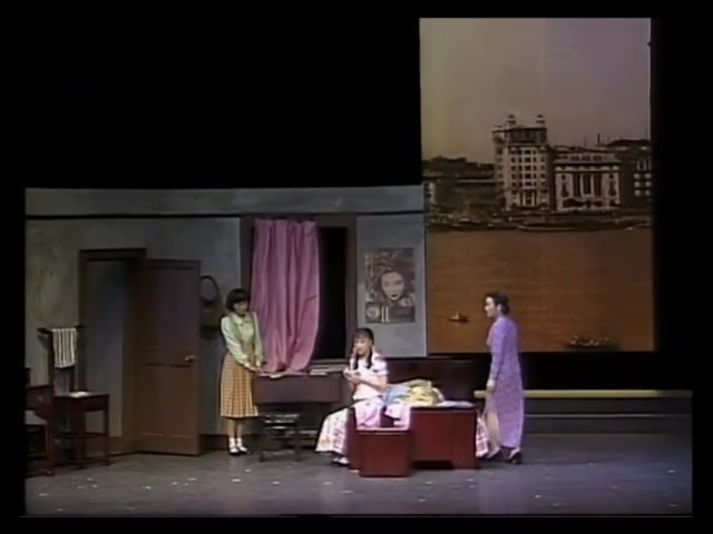 【话剧】《长恨歌》(2003)王安忆