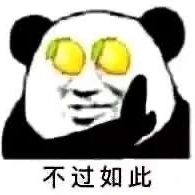 原序玖拾捌 