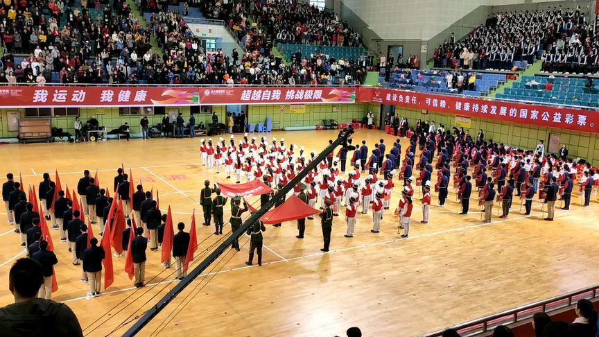 德爱国际学校第三届校运会,开幕式国歌
