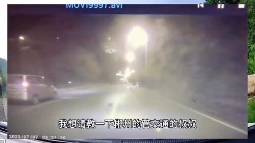 机动车追尾前方电动自行车。电动自行车没带头盔,跟此次交通事故
